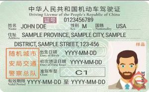 Buy Chinese Driver's License Online | PRC driving license for sale