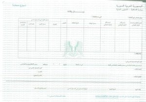 Birth certificate for sale | Asap Legal Documents